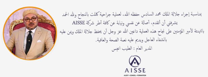 Cabinet AISSE: Accueil